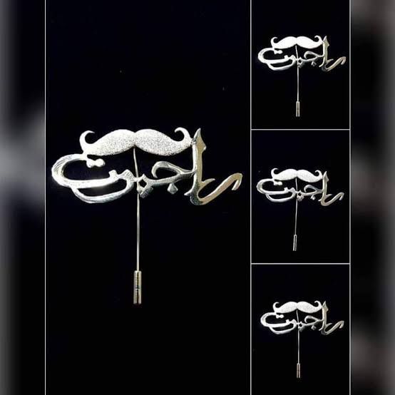 customise name coat pin | Daraz.pk