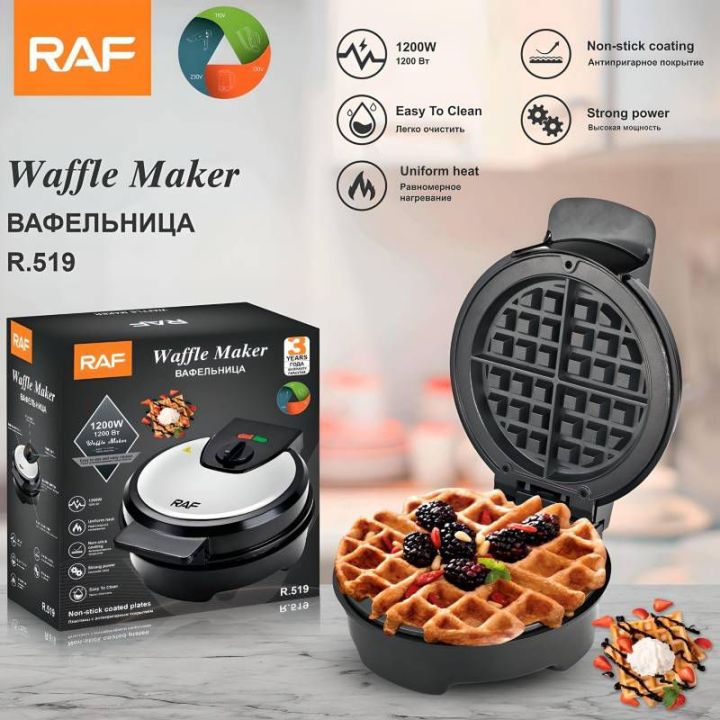 RAF- WAFFLE MAKER TOASTER R-519 | Daraz.lk