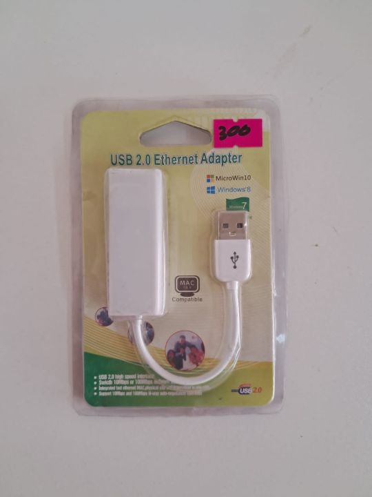 usb 2.0 ethernet adapter | Daraz.com.bd