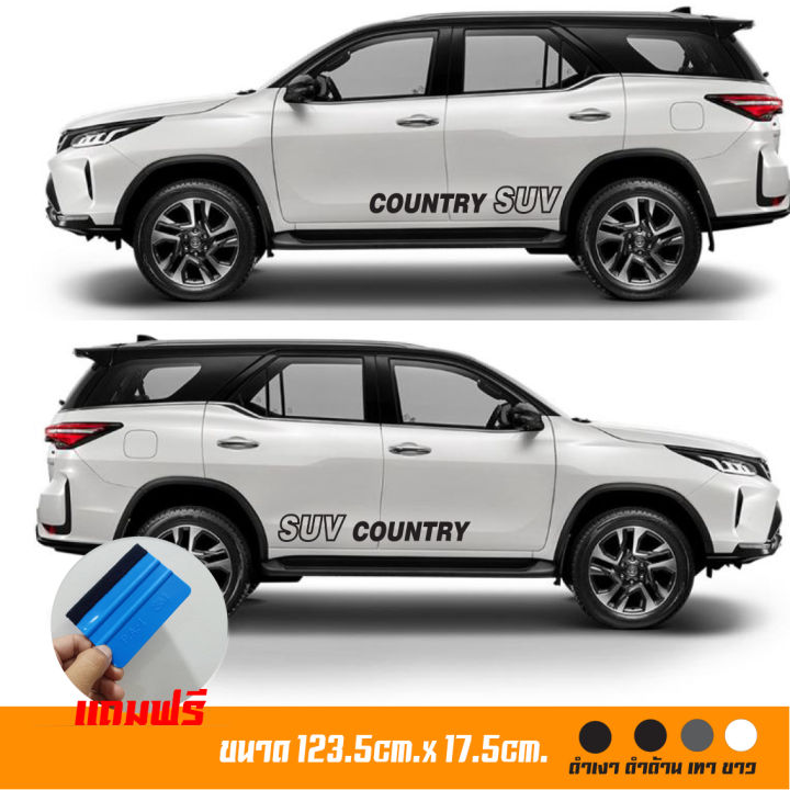Fortuner all-in-one Fortuner Fortuner sticker, side stickers, SUV ...