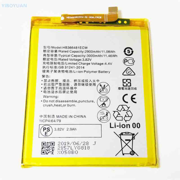 Huawei Y7 2018 Battery | Daraz.lk