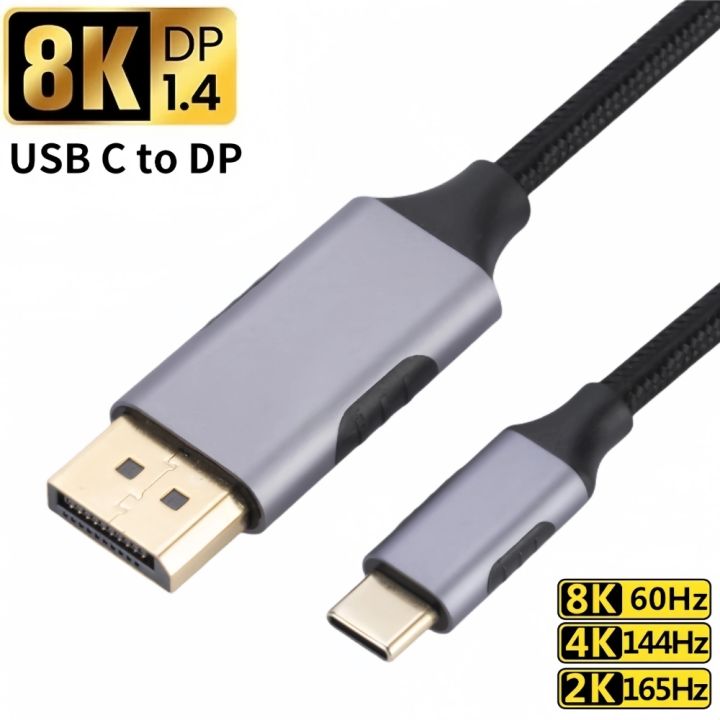 USB-C to DisplayPort Cable 8K@60Hz DP Type C 3.1 to 4K 144Hz Display ...