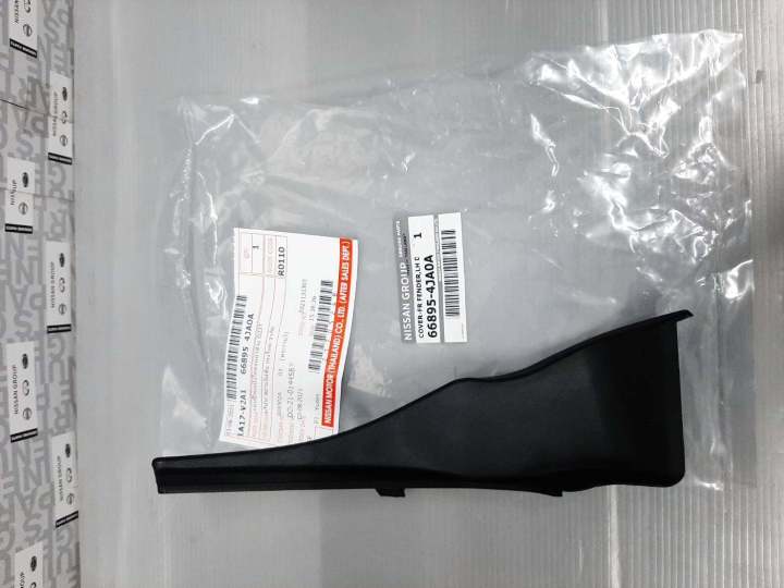 Nissan Navara D23 NP300 66895-4ja0a (Genuine Nissan parts) code A458 ...