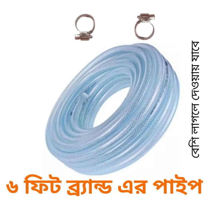 6 Fit Gas Stove Hose Pipe, With 2 pic S.S Clamp,High Quality, LPG Hose ...