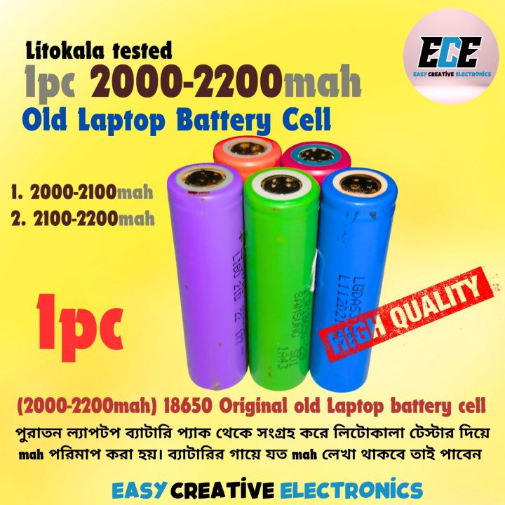 (2000-2200mah) 18650 Li-ion Original Laptop Battery | Daraz.com.bd