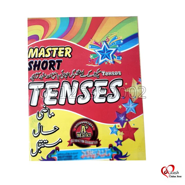 Master Easy Tenses Book for English Grammar | Learn Tenses Step by Step ...