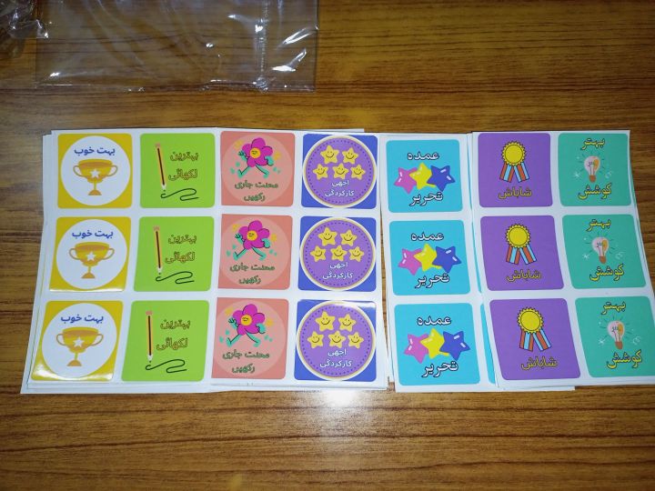 Urdu Appreciation Stickers for Students and Teachers | Daraz.pk