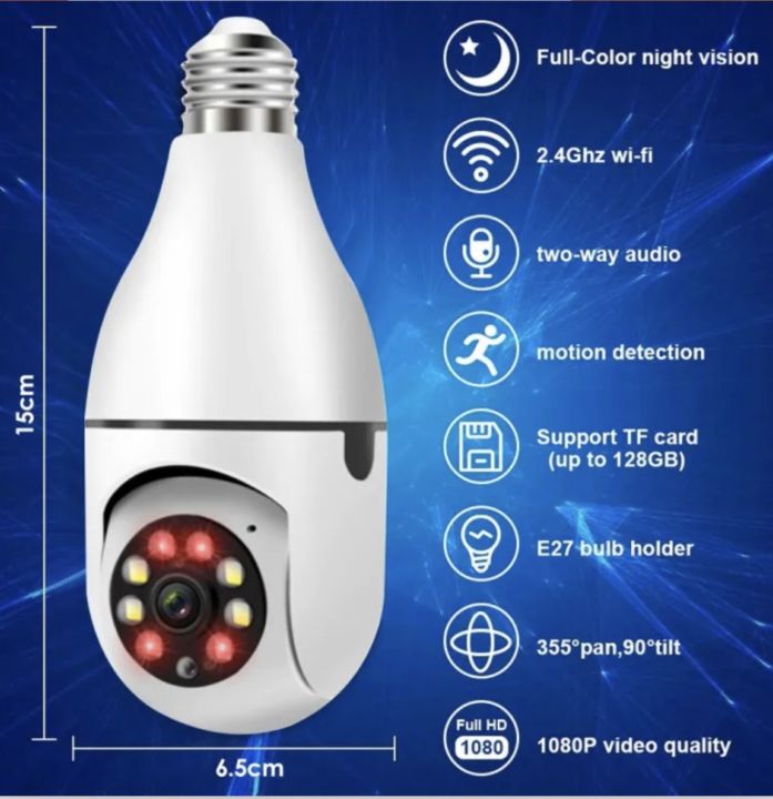 WiFi 1080P Rotation Full Colour Night Vision Camera PTZ -free e camera ...