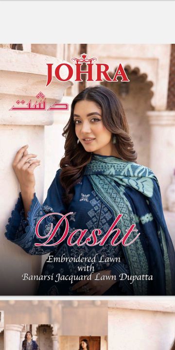 johra dast lawn collection | Daraz.pk
