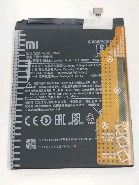 redmi Note 7 Note 7 pro original battery model BN4A | Daraz.com.bd