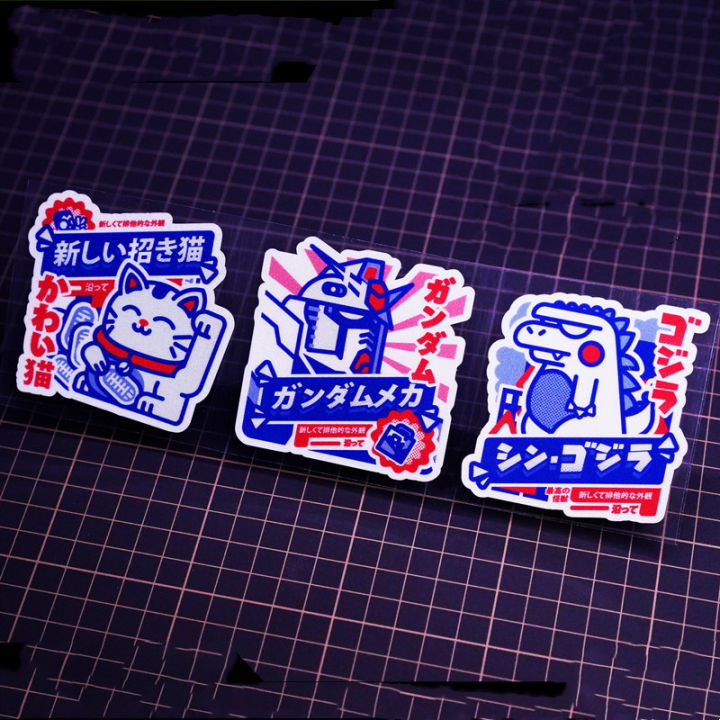 Car Styling Sticker for Japanese JDM Modified Lucky Cat Decal Auto Oil ...