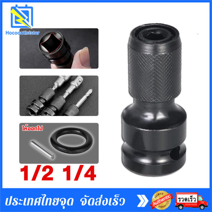 【Ready to send 】 1/2 adapter block coupling telescopic electric wrench ...