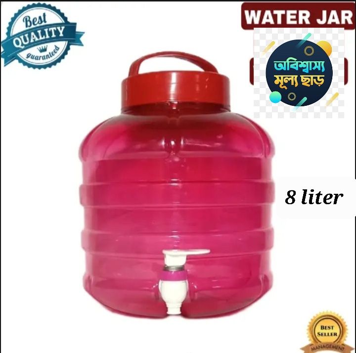 8L Plastic Water JAR with TAP and Handle - 1Pcs ( BLUE) | Daraz.com.bd