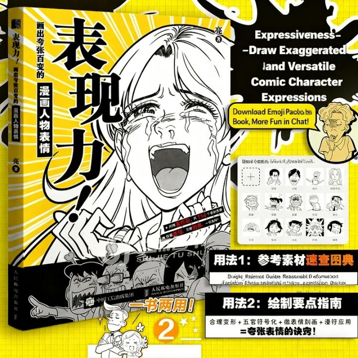 Exaggerated Comic Face Expression Guide Book: Master Emotions Drawing ...