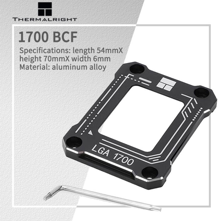 Thermalright LGA 17XX-BCF CPU Bending Correction Fixed Buckle LGA1700 ...