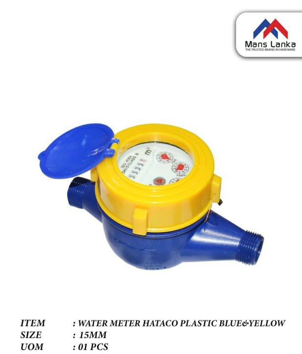 Water Meter Hataco yellow and Blue | Daraz.lk