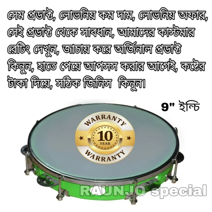 Indian dab dubki sawni jipshi / hatbaya / dram music dram musical ...