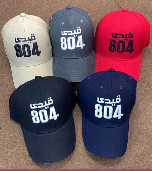 kaidi number 804 cab for men 5colour available | Daraz.pk