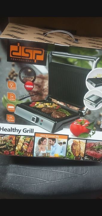 DSP kb 1048 Healthy grill | Daraz.pk