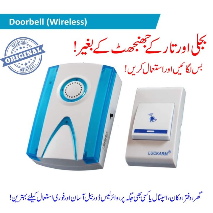 "Wireless Door Bell – Battery Powered Door Bell with Easy Installation ...
