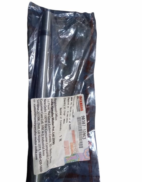 yamaha Fz/Fazer Swing arm Collar and bearings- v2 | Daraz.lk