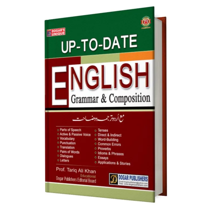 Dogar Up-to-date English Grammar and Composition 2025 edition | Daraz.pk