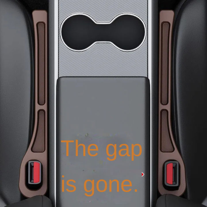 Car seat gap plug leak-proof strip car interior supplies seat storage ...
