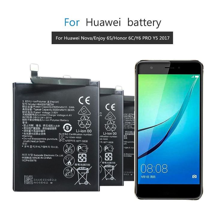 Huawei Y5 2017 Battery Y5 Lite Battery Y5 Prime 2018 Y5 2019 Battery Y5 ...