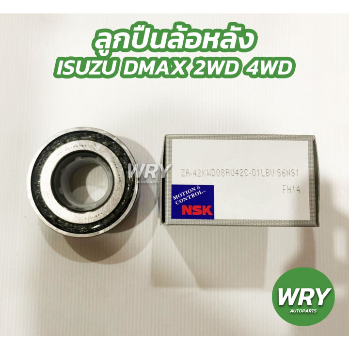 Rear Wheel Bearing Isuzu Dmax 2Wd / 4Wd Japan, Isuzu Dmax Wheel Bearing ...