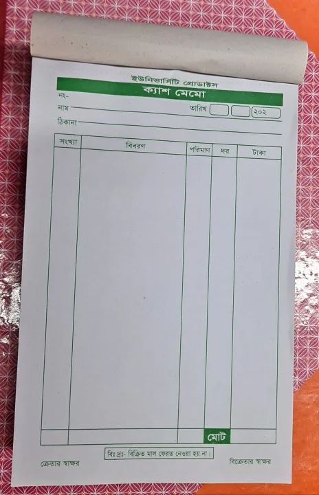 Cash Memo Pads - 100 Pages, Pack of 6 | Billing/Receipt Book for ...