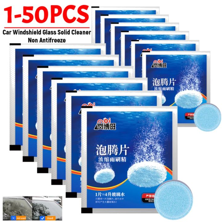 1-50pcs Car Glass Solid Cleaner Auto Washer Pellet Glass Solid Cleaning ...