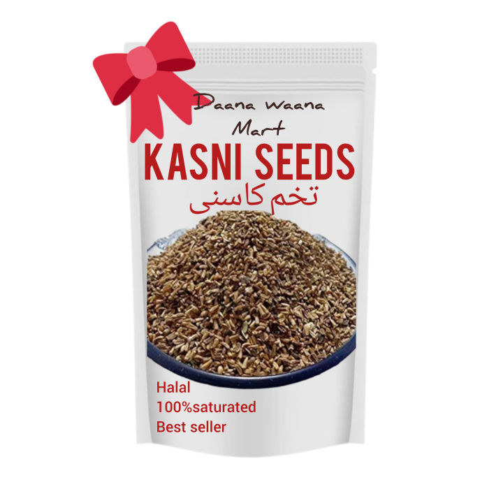 Tukham e Kasni / Chicory Seeds 100 Grams | Daraz.pk