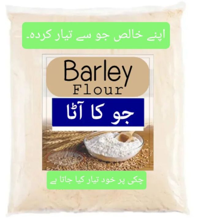 Barley Flour ( Jau Ka Atta) 100 % Pure 500 G | Daraz.pk