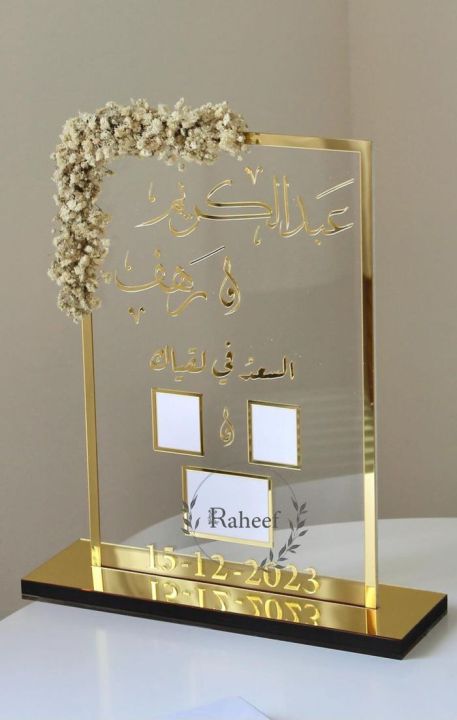 customized nikkah thumbprints frame in arabic font | Daraz.pk