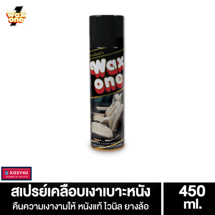 Waxone President's wax one spray 450 ml. | Shop.com.mm