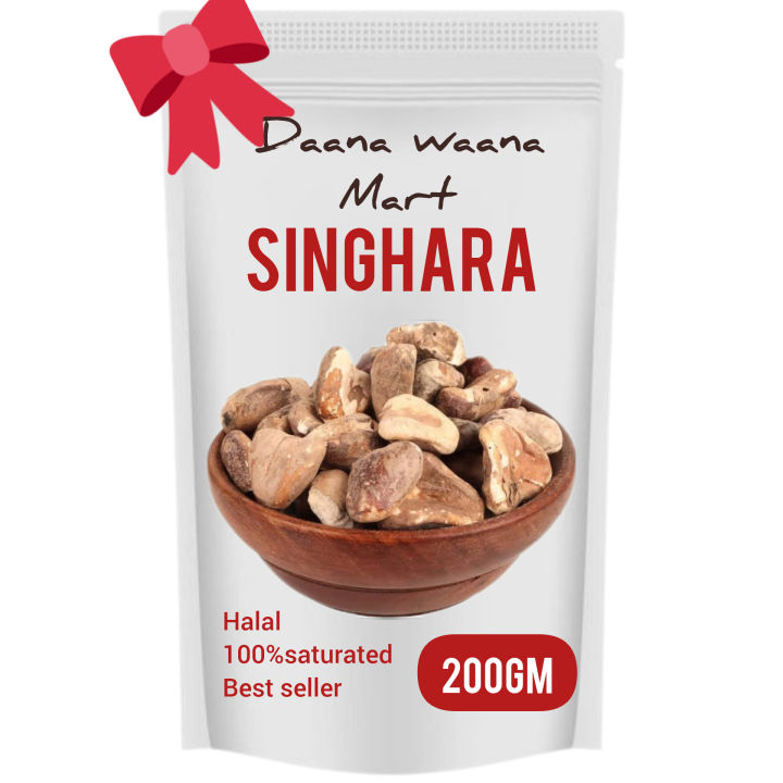 Singhara | Dried Water Chestnuts | 200 gm | Daraz.pk