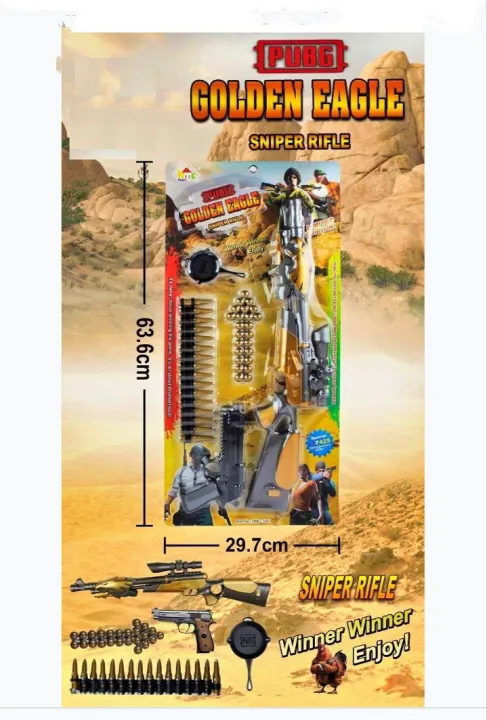 PUBG Gun Set Toy for Kids | Daraz.com.np