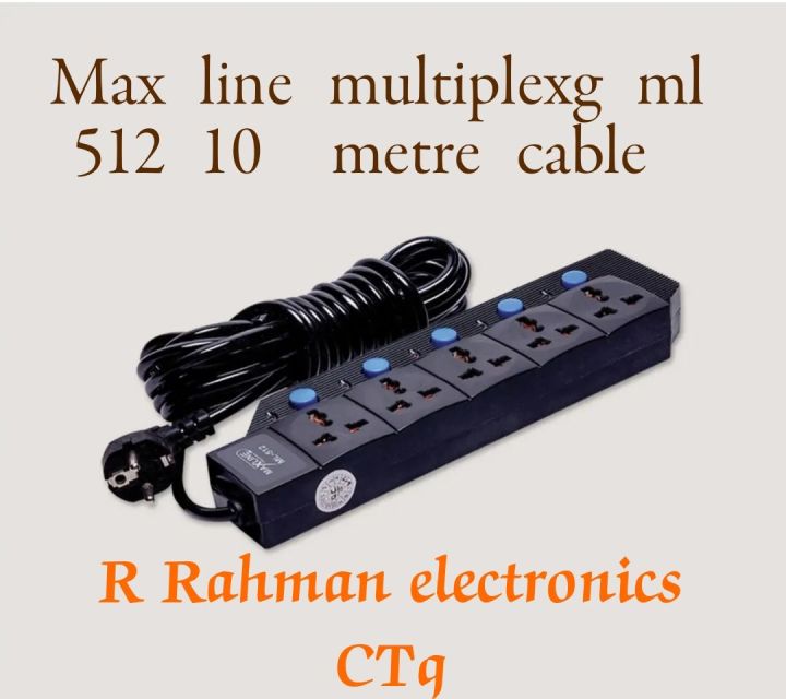 multi plug Max line multiplg model ml 512/ 10 metter 30 fit cable ...