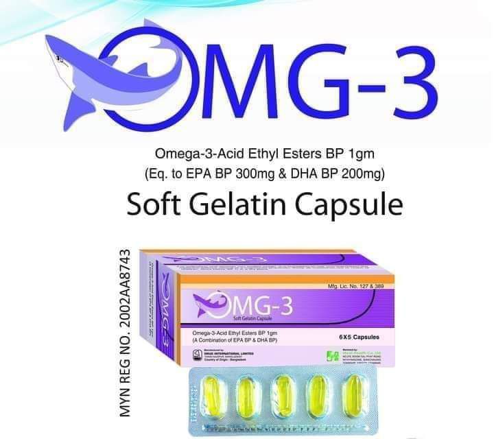 OMG 3 Fish Oil (omega3) 6cards/1box | Shop.com.mm