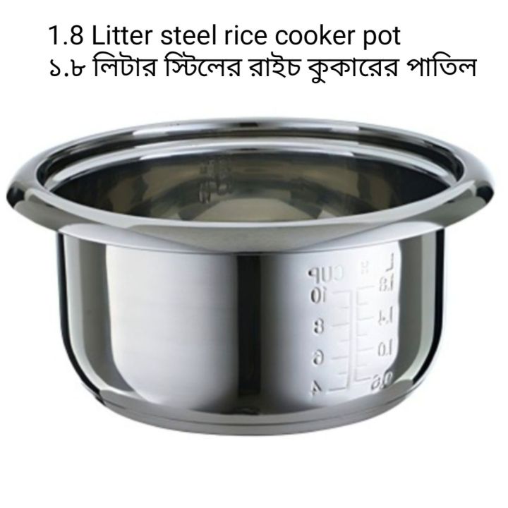 Rice cooker steel patil 1.8 litter good quality | Daraz.com.bd