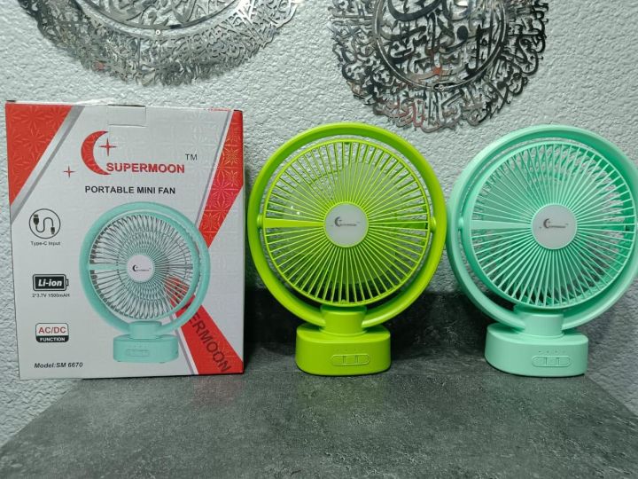 Supermoon Rechargeable mini fan 7″ – Model: Sm-6670 | Daraz.com.bd
