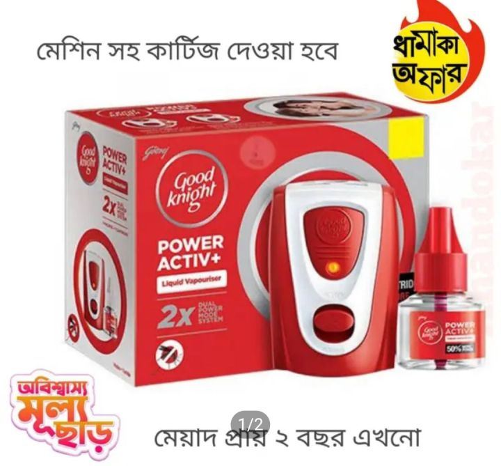 Turbo Liquid Vaporiser (Machine+Refill) | Daraz.com.bd