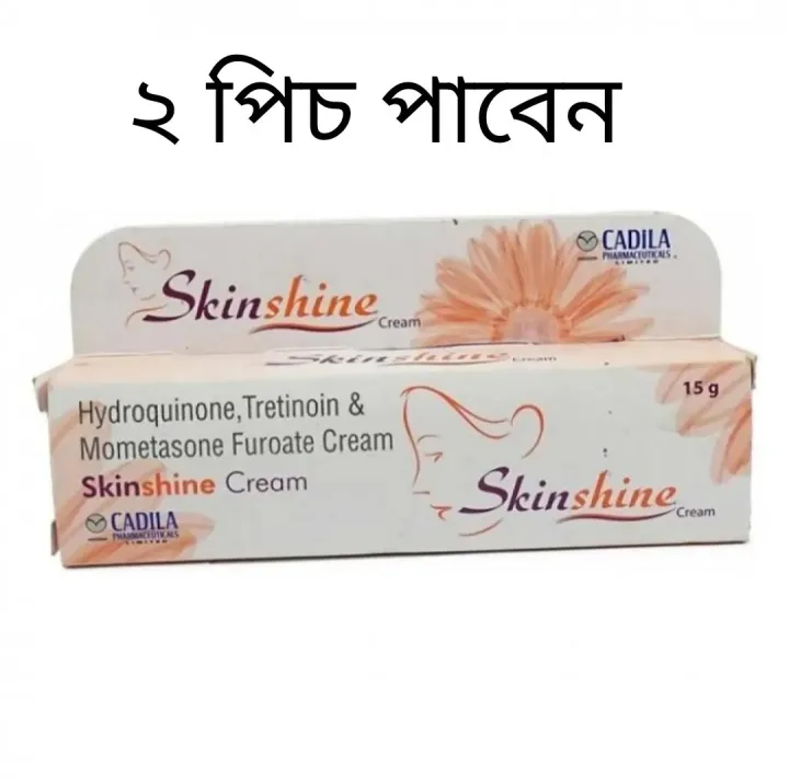 Skin Shine Cream 15gm 2pis indian | Daraz.com.bd