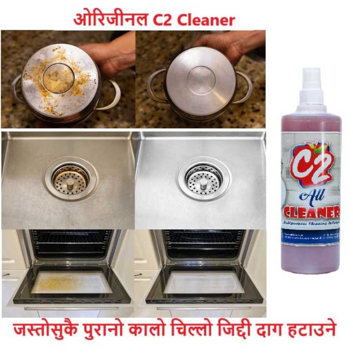 Psc C2 Kitchen Cleaner Pack of 3 400 Ml | Daraz.com.np