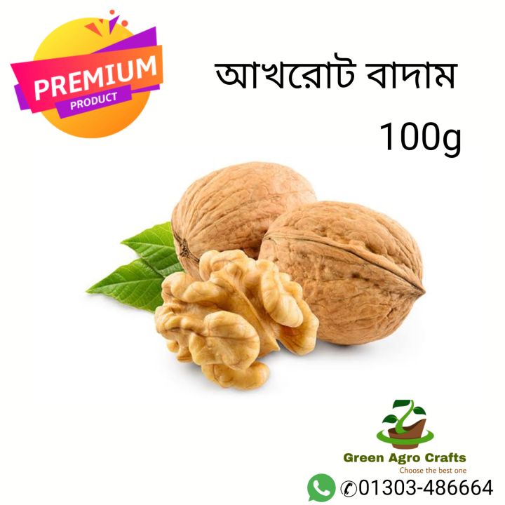 Walnut/Akhrot Nut/Akhrot Badam 100g | Daraz.com.bd