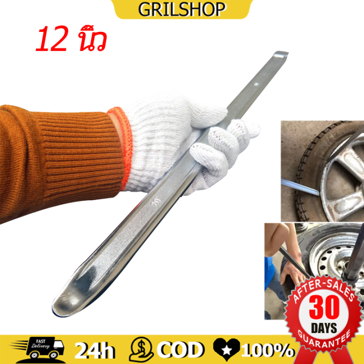 【Fem-prompt】 1 pair of 12 inch tire lever steel levers, genuine tire ...