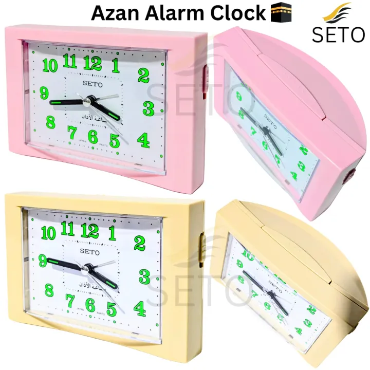 [SETO] Premium AZAN Alarm Clock 2 in 1 Alarm Mode With Light ,Accurate ...