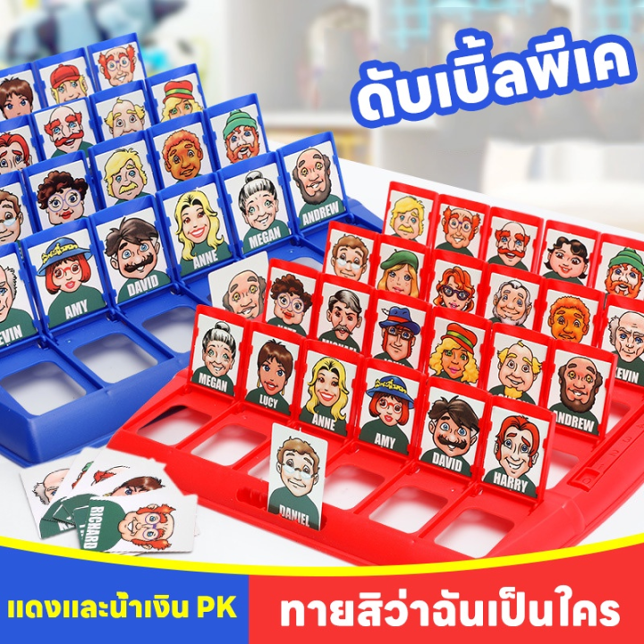 Who is it board game-board game Guess who Games detective games | Shop ...