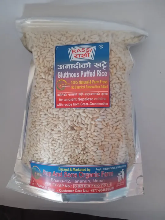 Rassi aanadi ko khatte 400 grm | Daraz.com.np