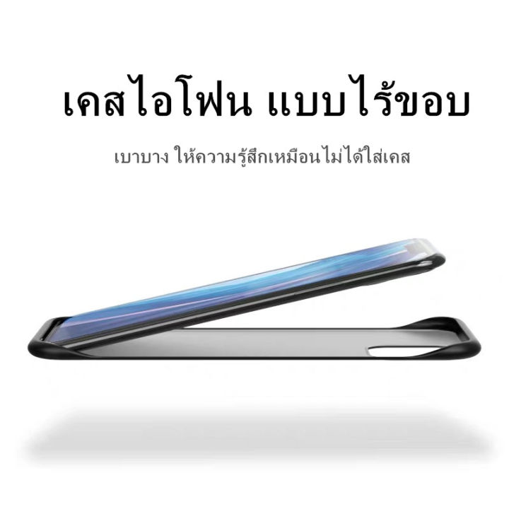 🔥Rimless iPhone case🔥Used for iPhone 13 6/6S 7 + 8 plus se2020 x s XR ...
